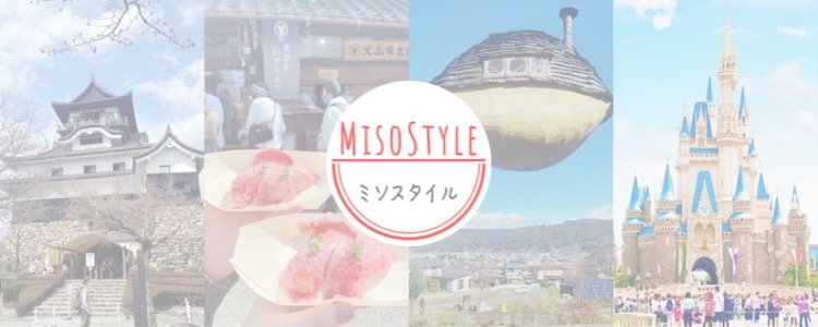 MISOSTYLE味噌瘋時尚